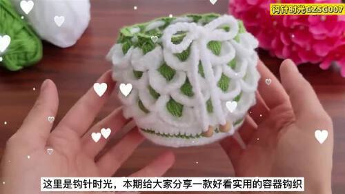 钩针编织3D鱼鳞花收纳盒收纳笔筒保姆级教程来啦