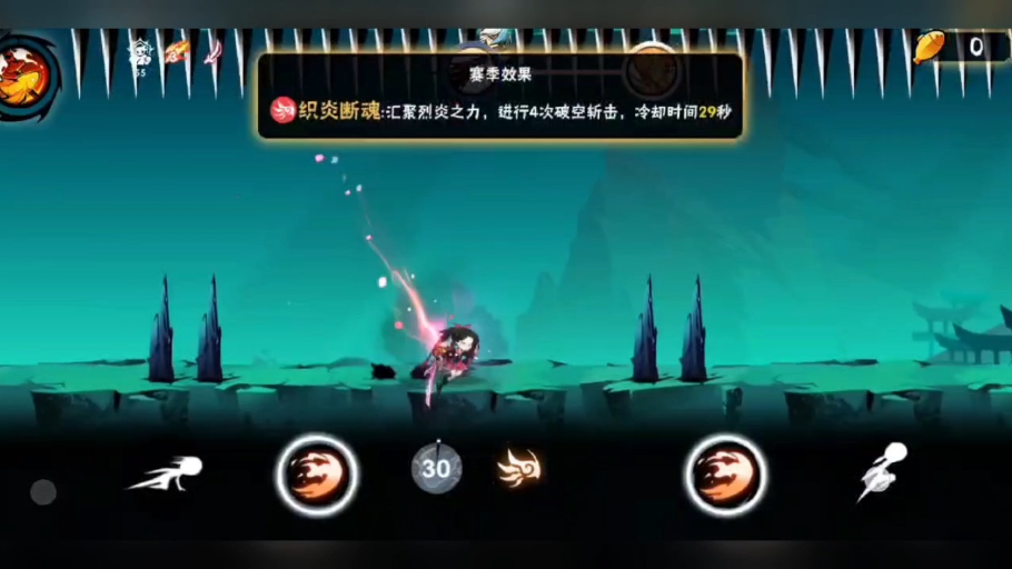 S22赛季无双图祭剑谷跑法_忍者必须死3