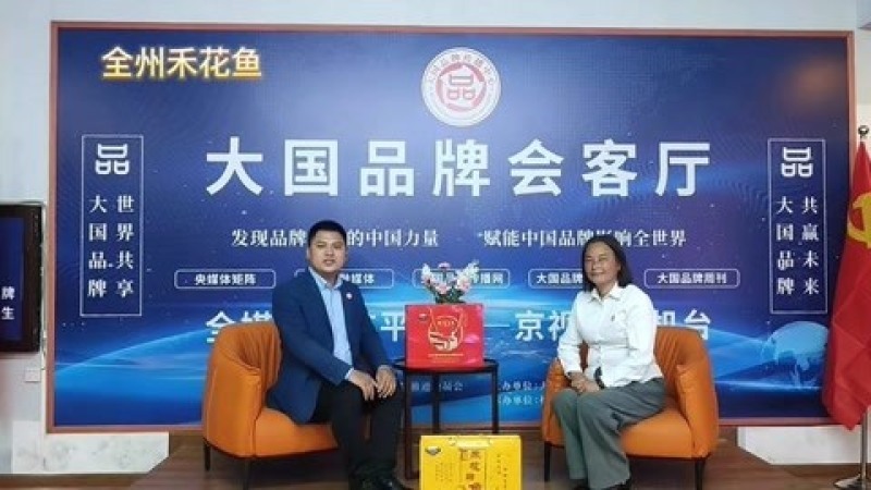 大国品牌,阳朔站!带上全州禾花鱼来宣传推荐