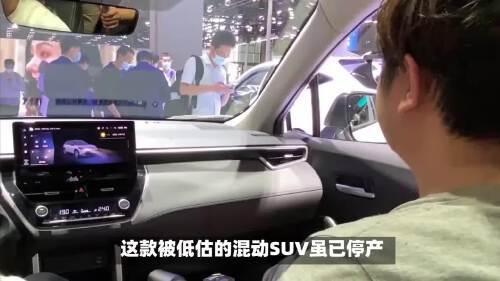 4年车龄丰田混动SUV,省油耐用现在买正合适!