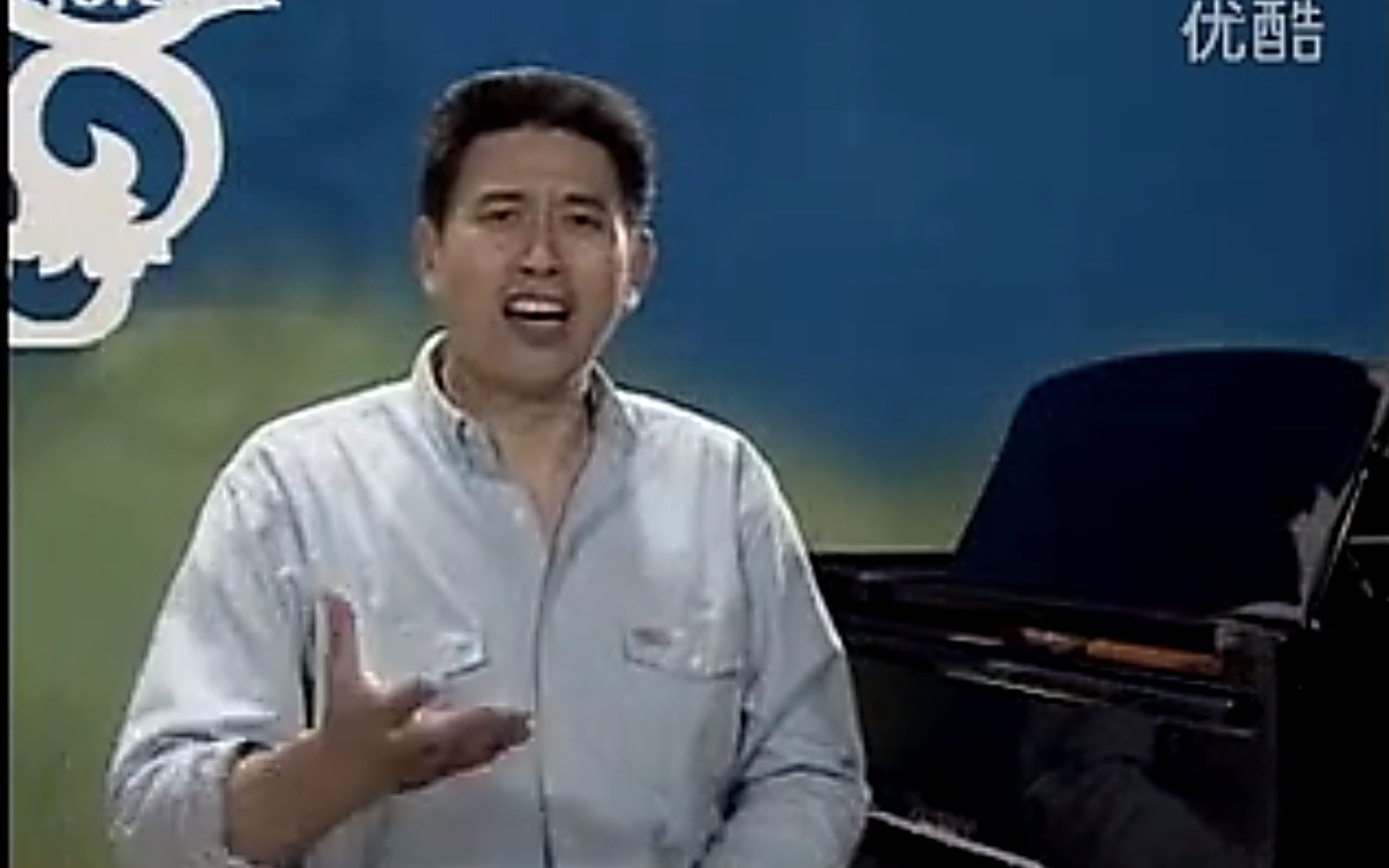 程志声乐教学讲座