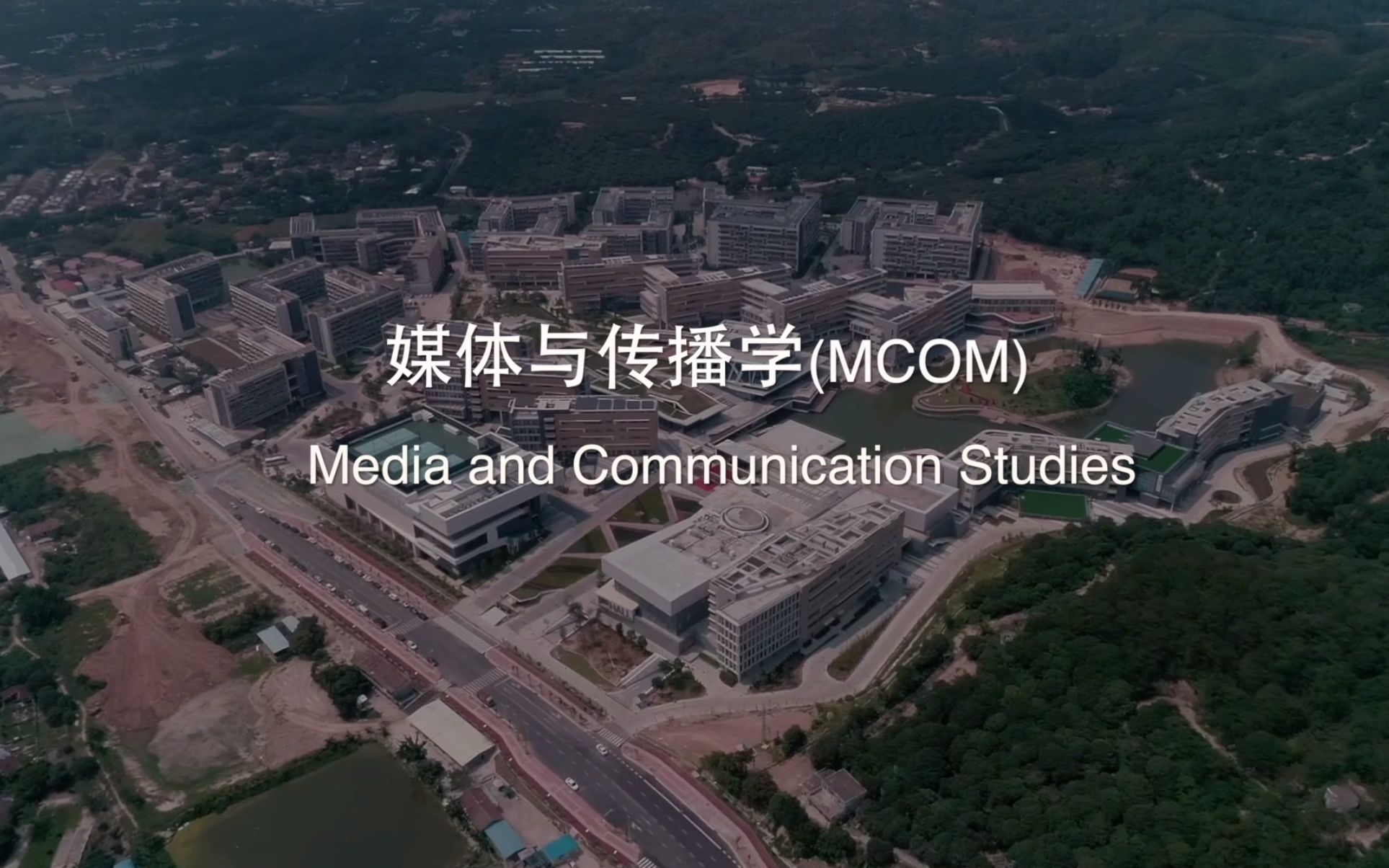 在大学,媒体与传播学专业学什么?
