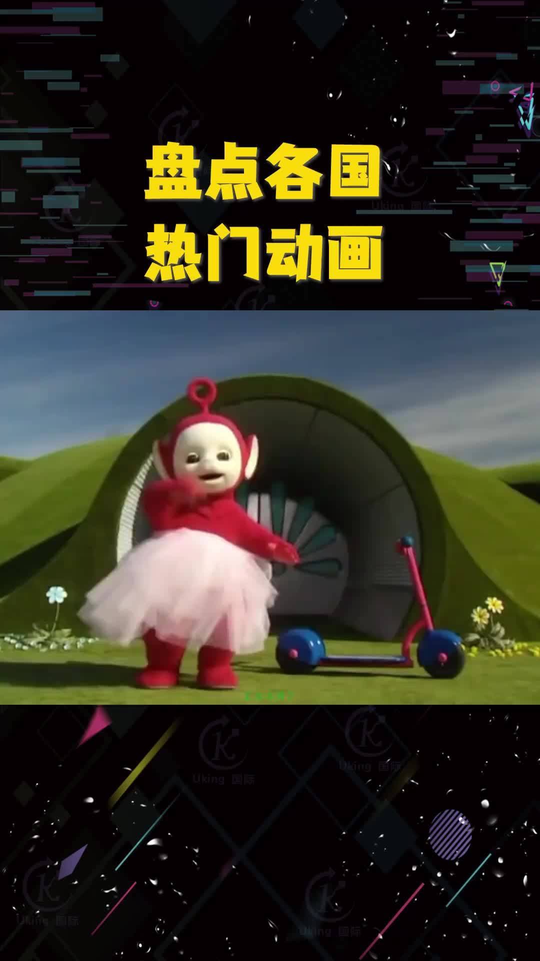 盘点各国热门动画