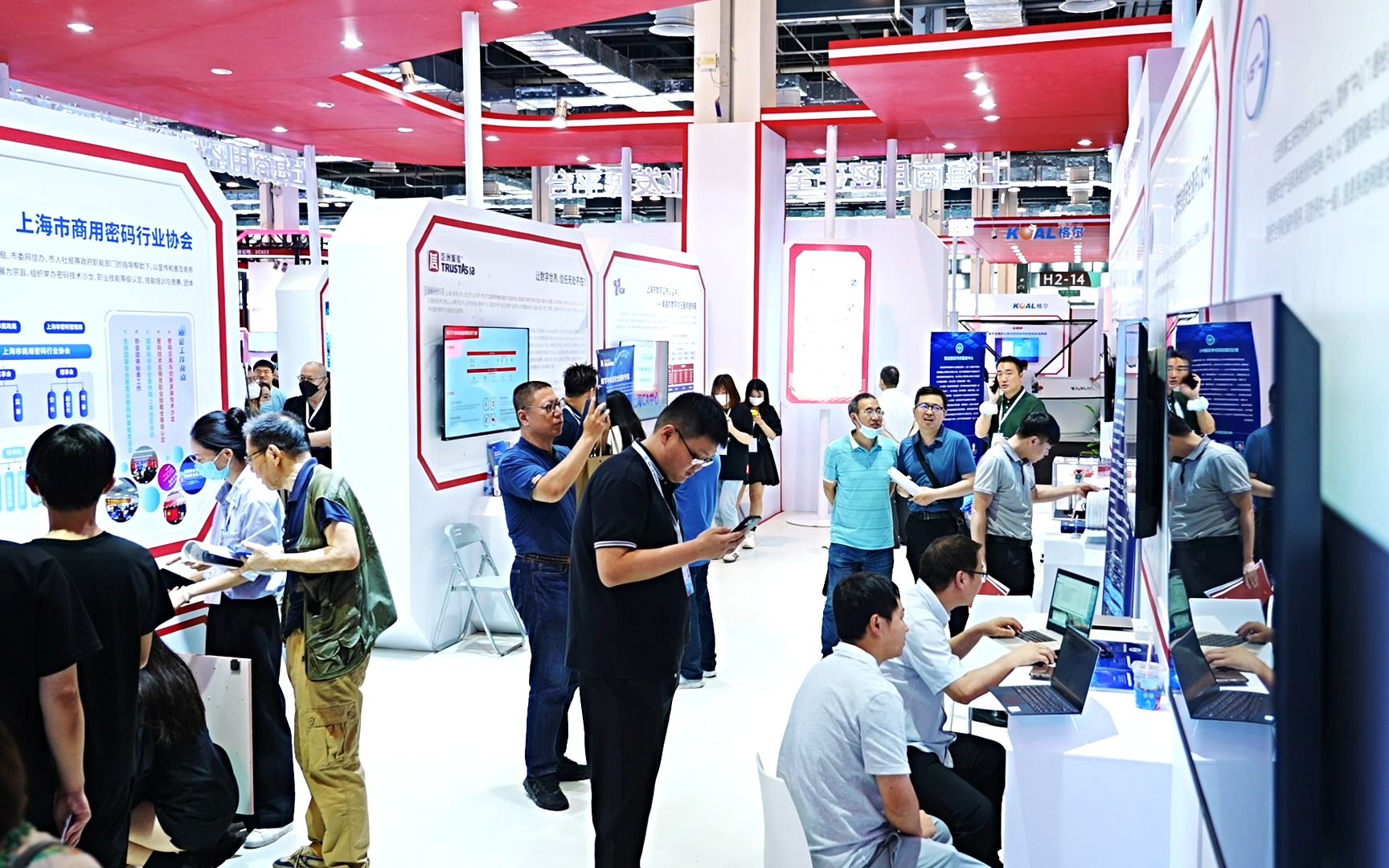 第九届上交会精彩回顾--商用密码展商风采