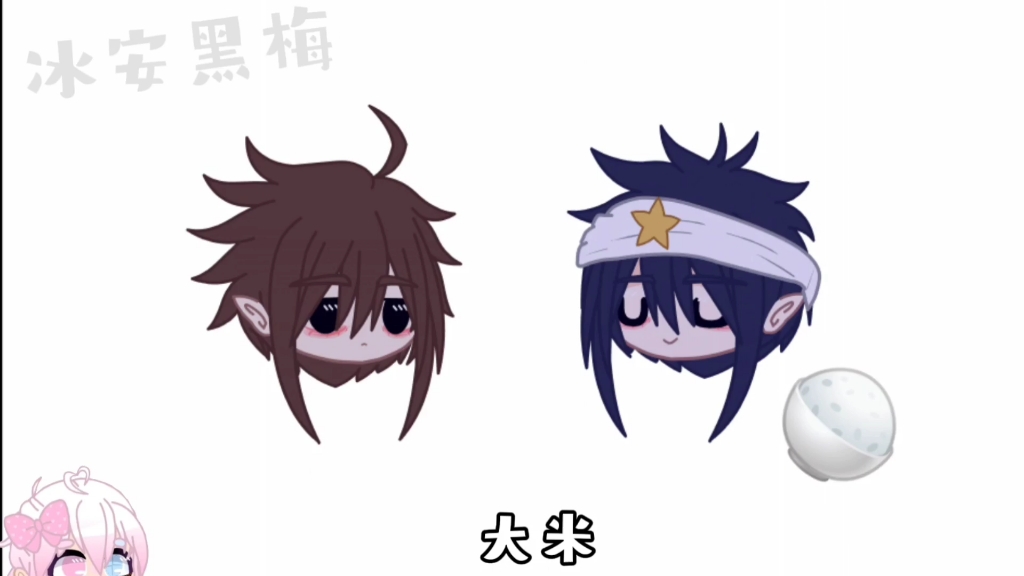 【凹凸世界】安迷修因为雷狮没有给他更多的米就把雷狮吃了(!?)