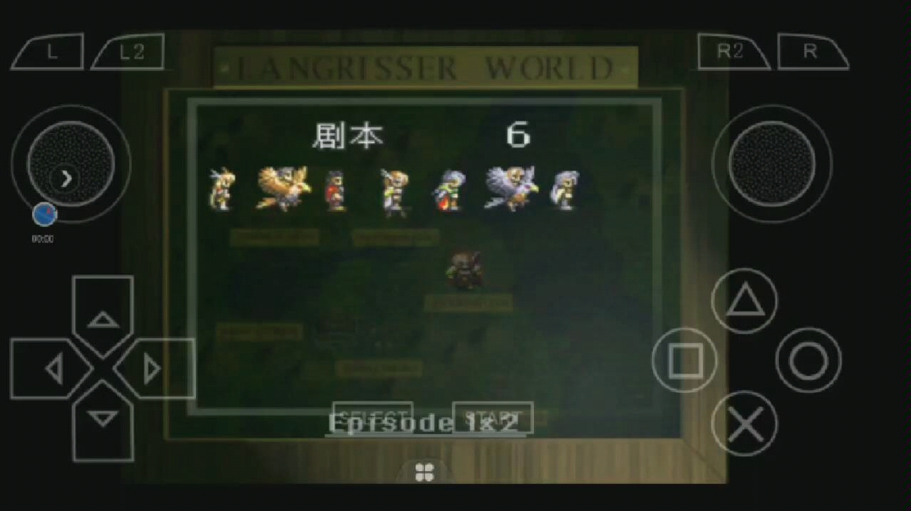 梦幻模拟战2剧情 第六章