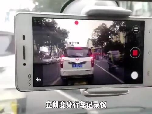 手机秒变行车记录仪!零成本爆改,让你的爱车瞬间高大上
