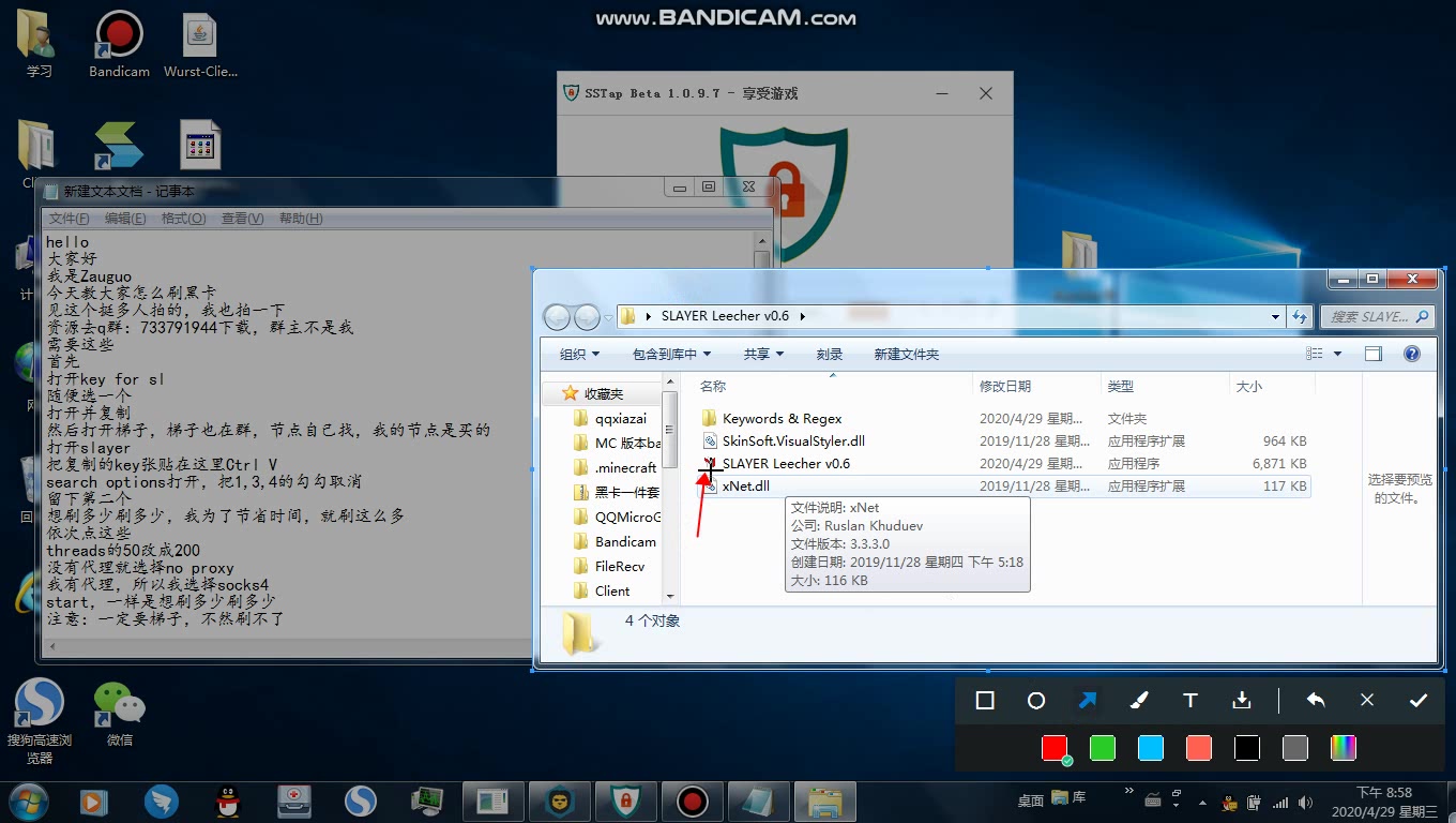 如何刷我的世界国际版黑卡