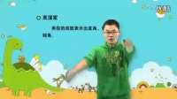 人教版小学二年级数学教学视频锐角和钝角