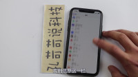 苹果手机信息重复提醒,你知道怎么设置吗?