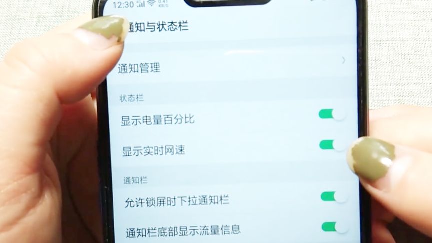 教你自定义手机任务栏,显示电量百分比,你还不会操作