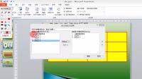 ...基础及MS Office应用通关课程 第102集 幻灯片动画设置和放映效果:...