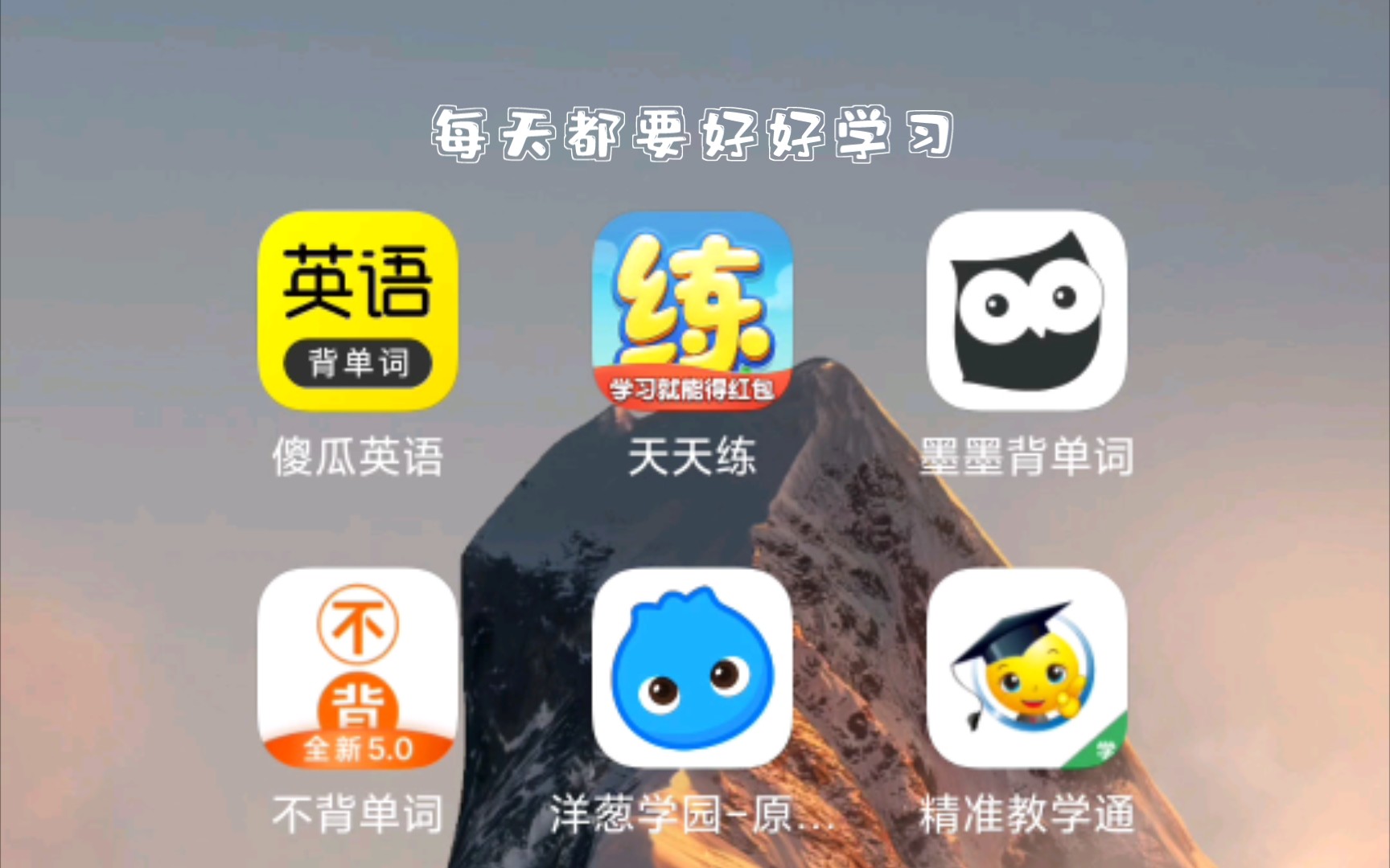 初高中生点进来!著名学习软件VIP大放送啦,学生党福利,速来围观啦!