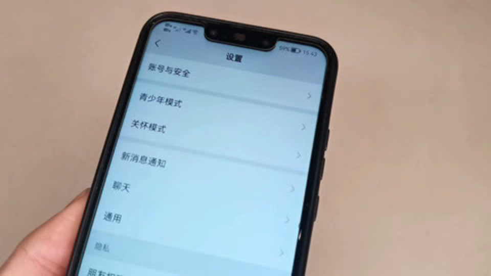 不管用什么手机,要及时删除这选项,不然别人能随便登录你微信