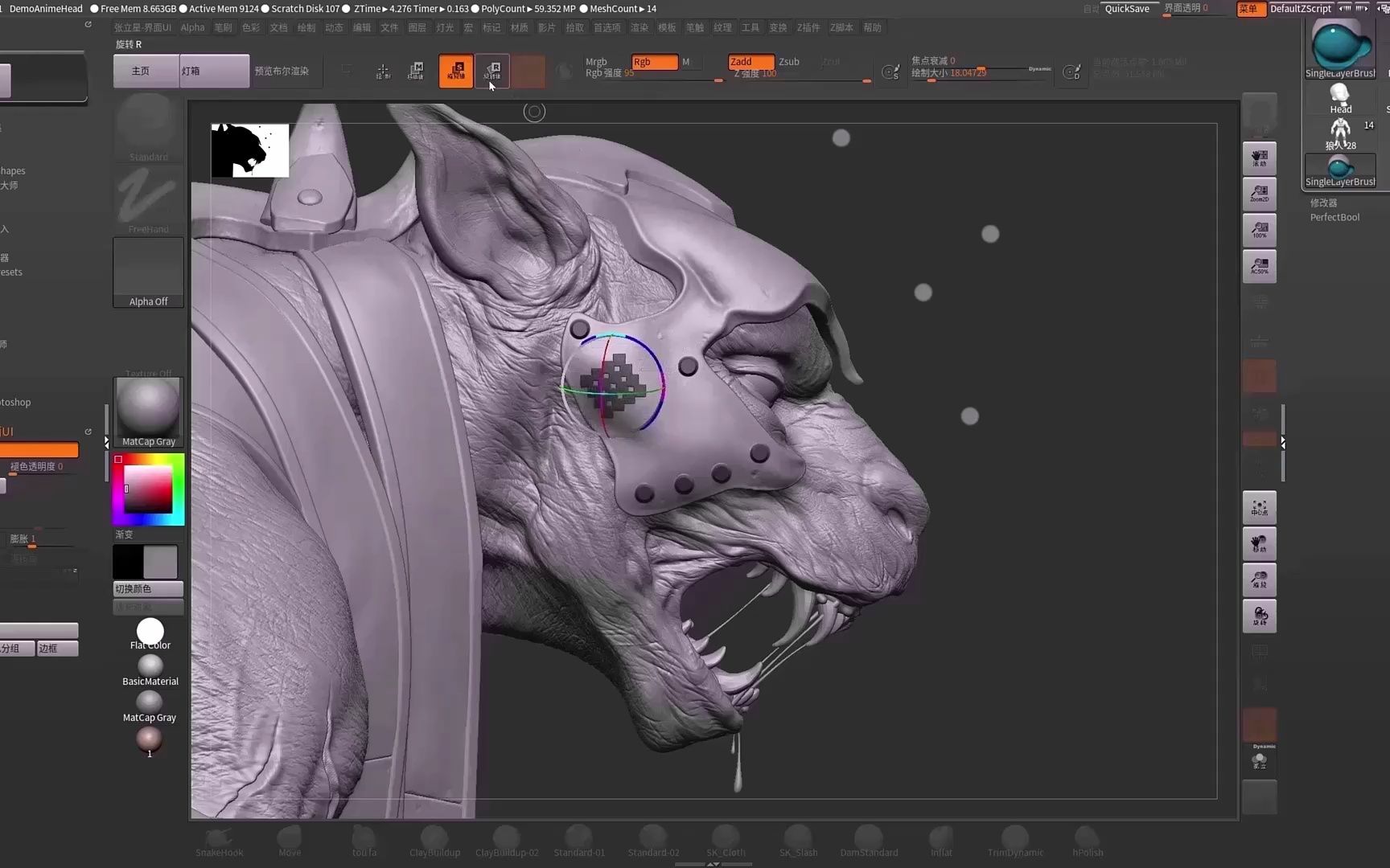 ZBrush,2D模式超高面数模型流畅雕刻——投射大师