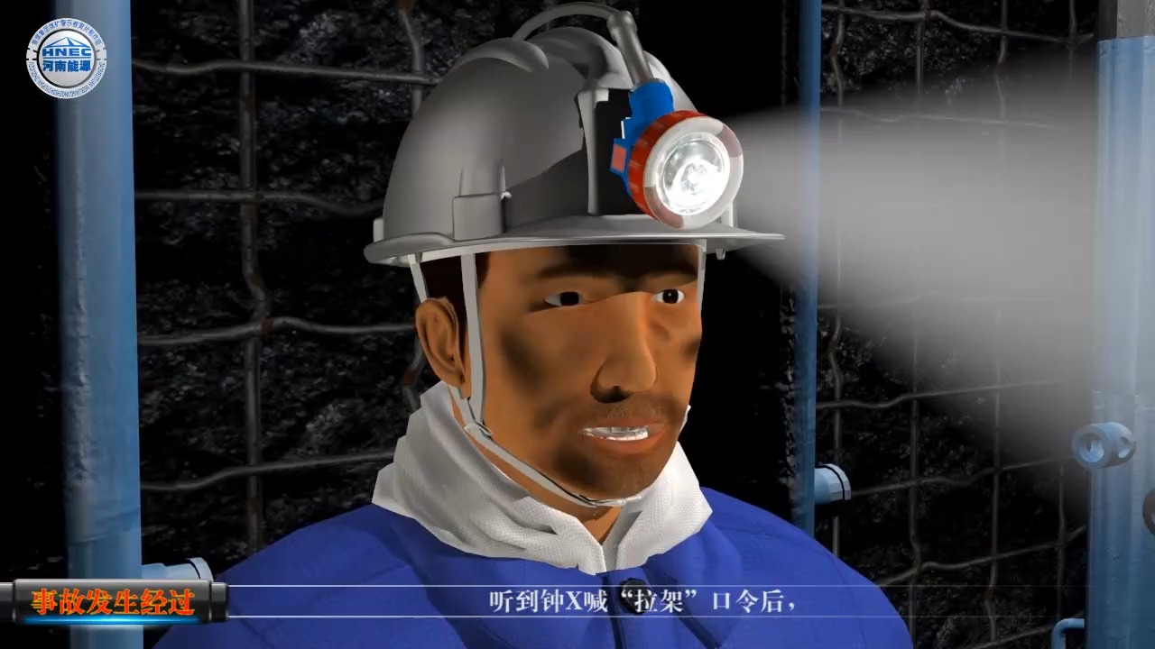 【安全生产月:8起煤矿三机事故警示教育片合集之五】某矿“10.5”...