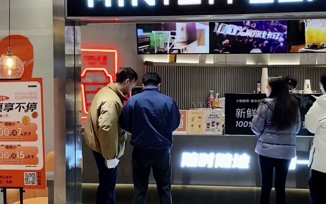 咖啡怎么加盟,小咖咖啡加盟怎么样?\小咖咖啡加盟费多少钱