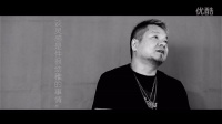 戴昆:最会精打细算的设计师 处女座的他就是那么牛B【建e微访02期】