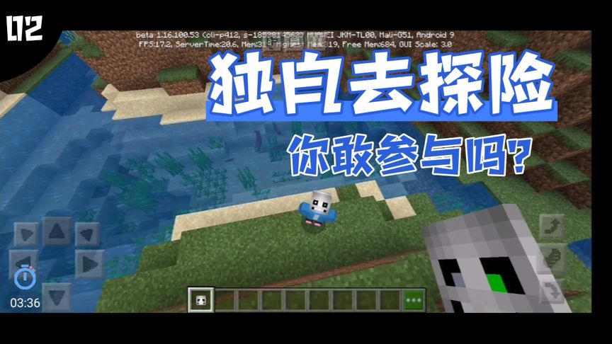 我的世界sans的模组,只不过只有sans,没有鱼姐啊啥的