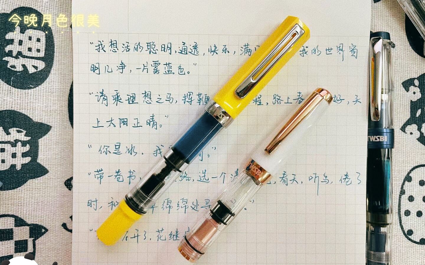 清洗拆卸三文堂钢笔