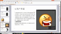 015_Unity用户界面精灵和画布