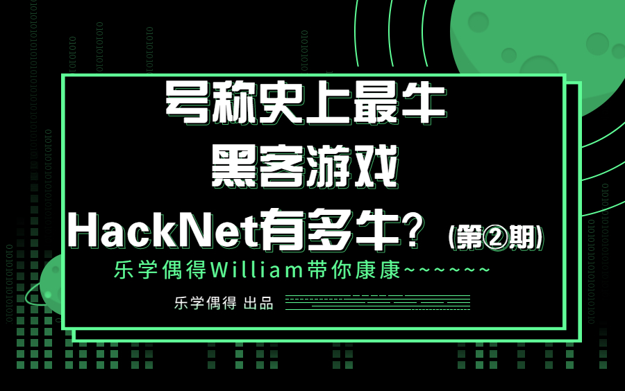 ...Net涉及知识点【nmap】【prob】【svn】【scan】【port】等知识