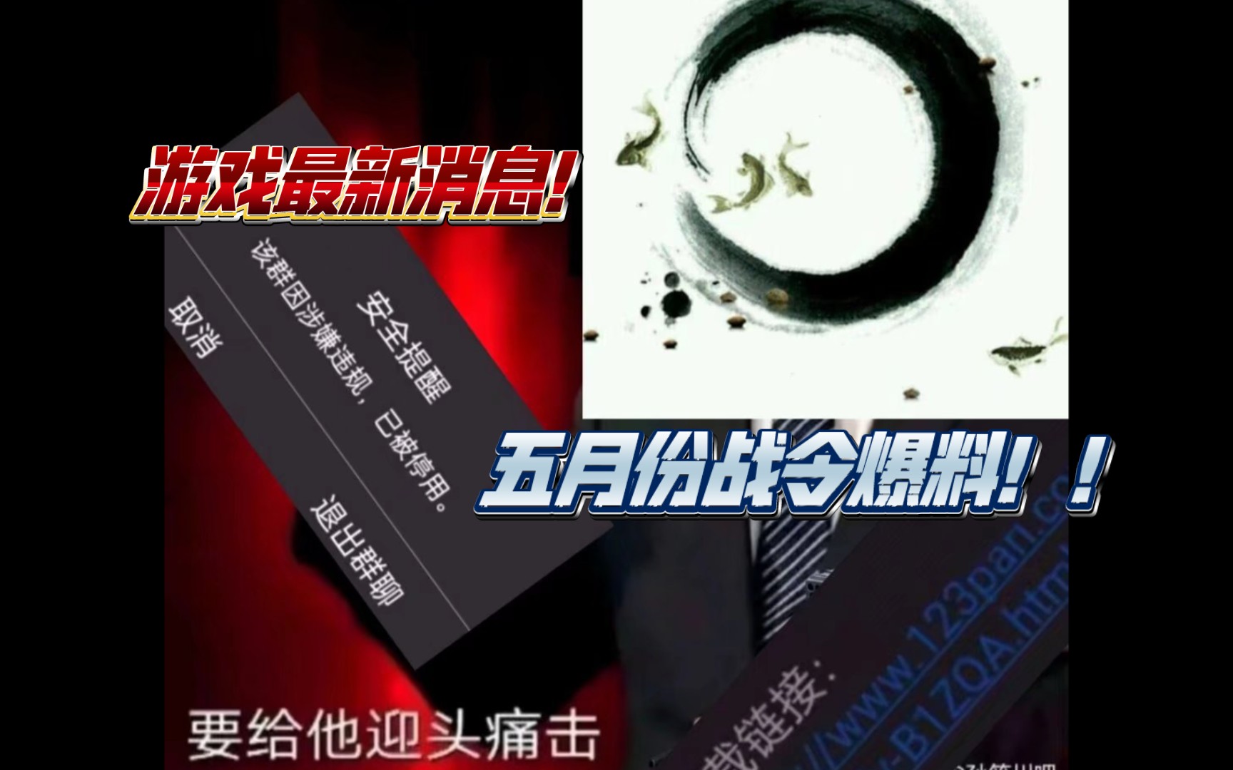 【现代战舰】游戏最新消息及五月份战令爆料!