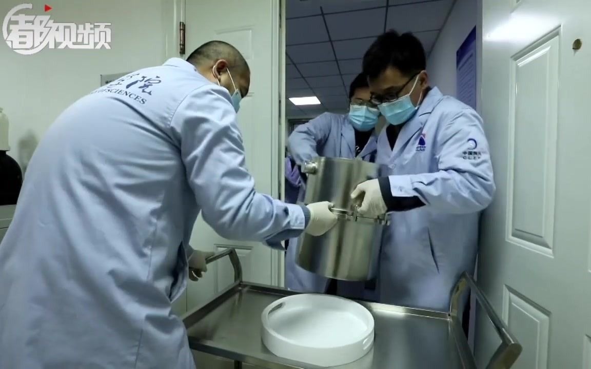 中科院接收月球样品后如何处理?现场视频揭秘【中科院接收月球“土...