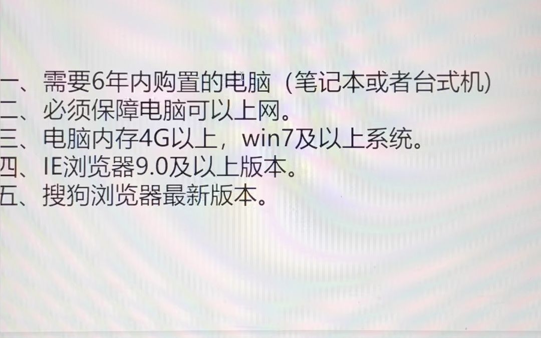 读卡器安装教程