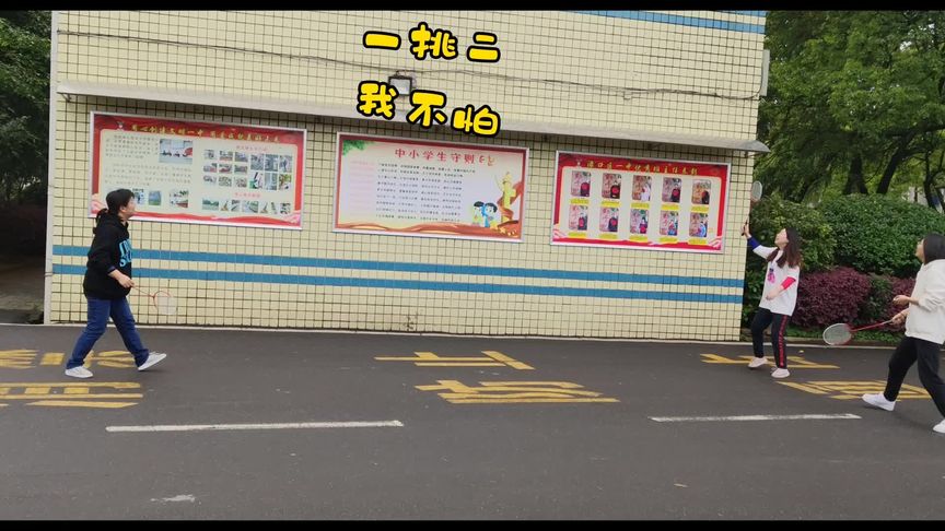 到底怕不怕你怕不怕我不怕ߘ