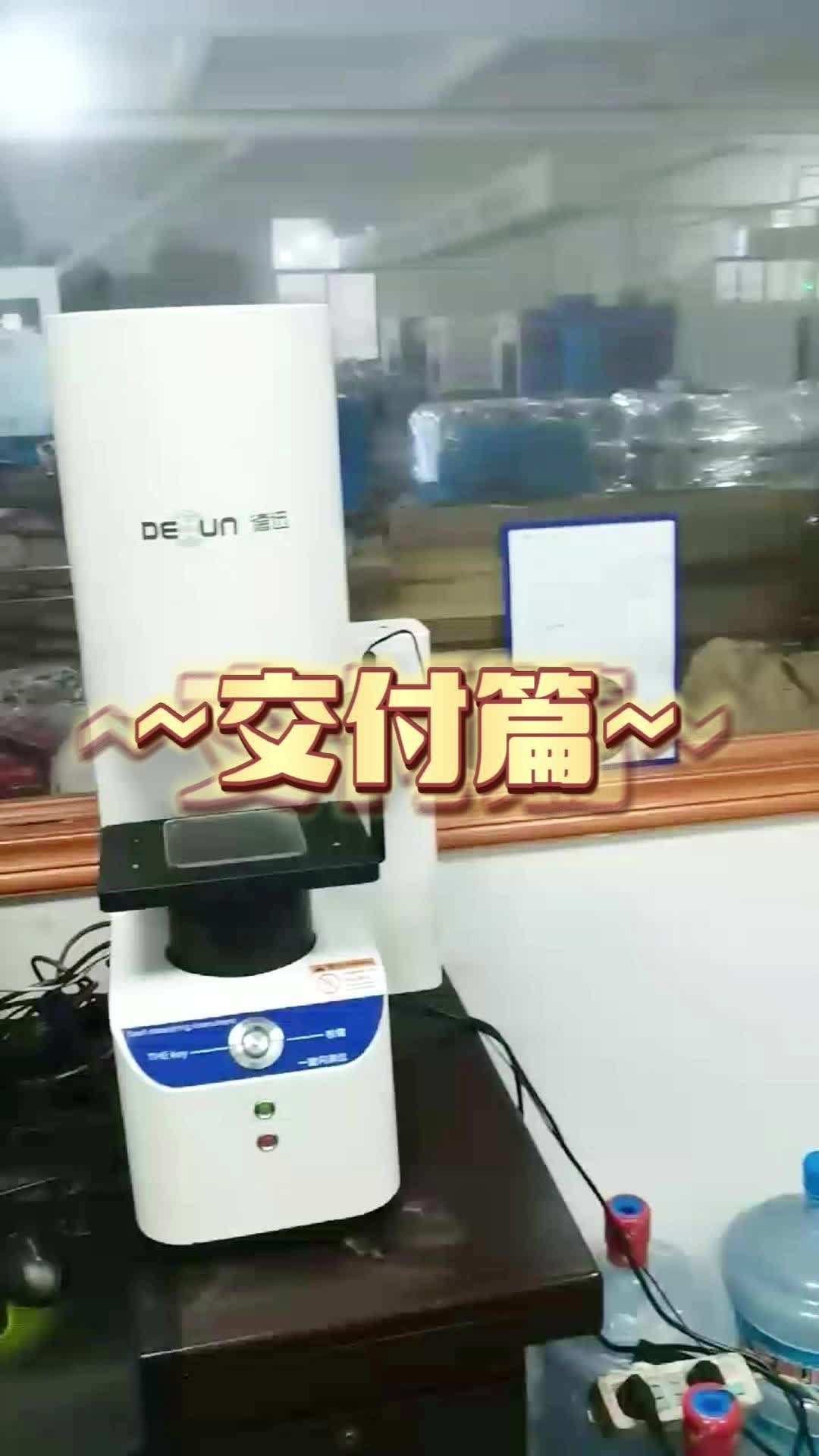 影像闪测仪,结果更准确,操作更简便