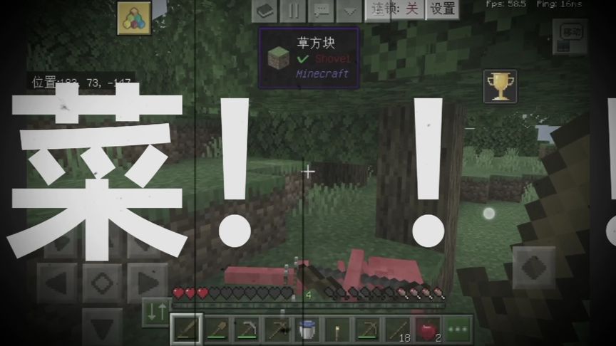 我的世界,但每死亡一次就会随机生成一个生物