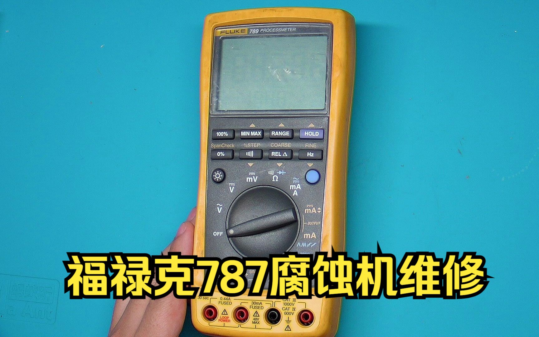 腐蚀的福禄克789程万用表维修