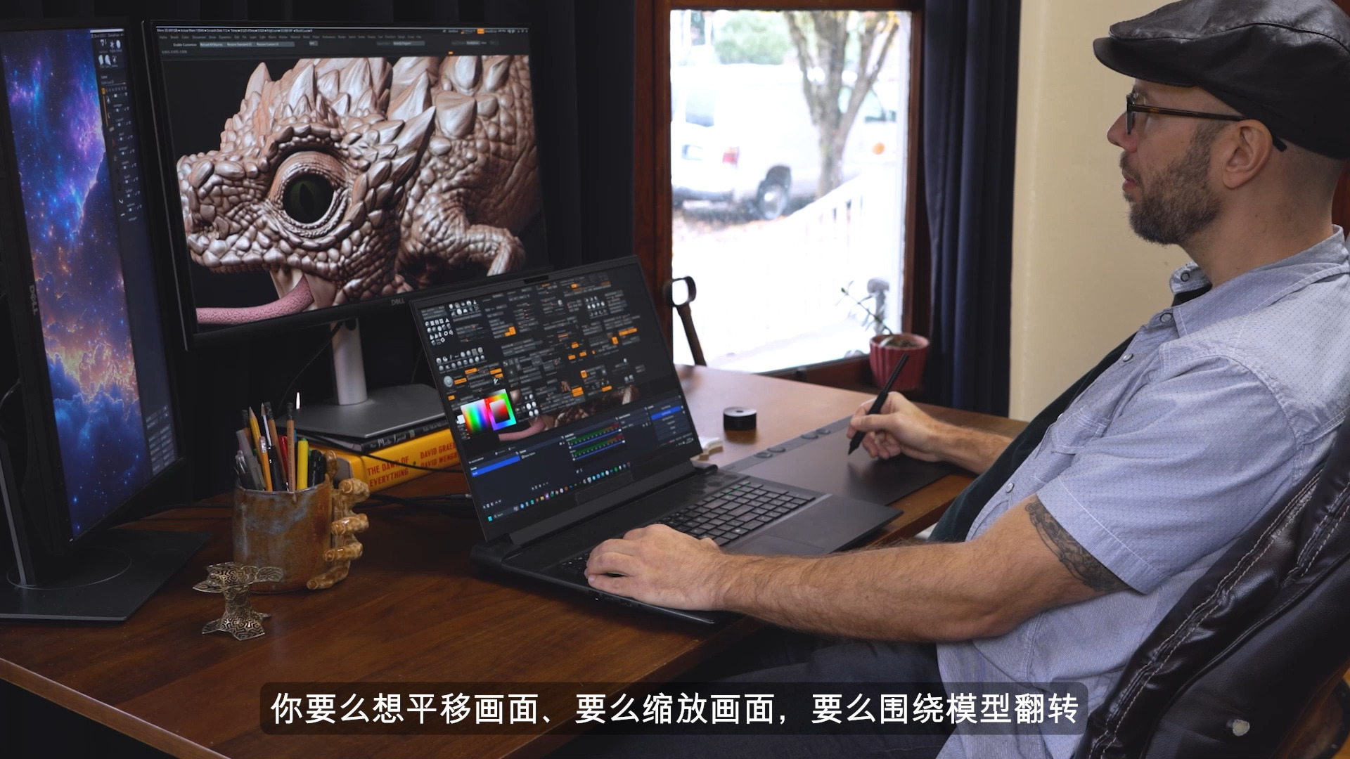 【TA 爱上哪点 | Wacom Intuos Pro 第八代】Ryan Kittleson 采访