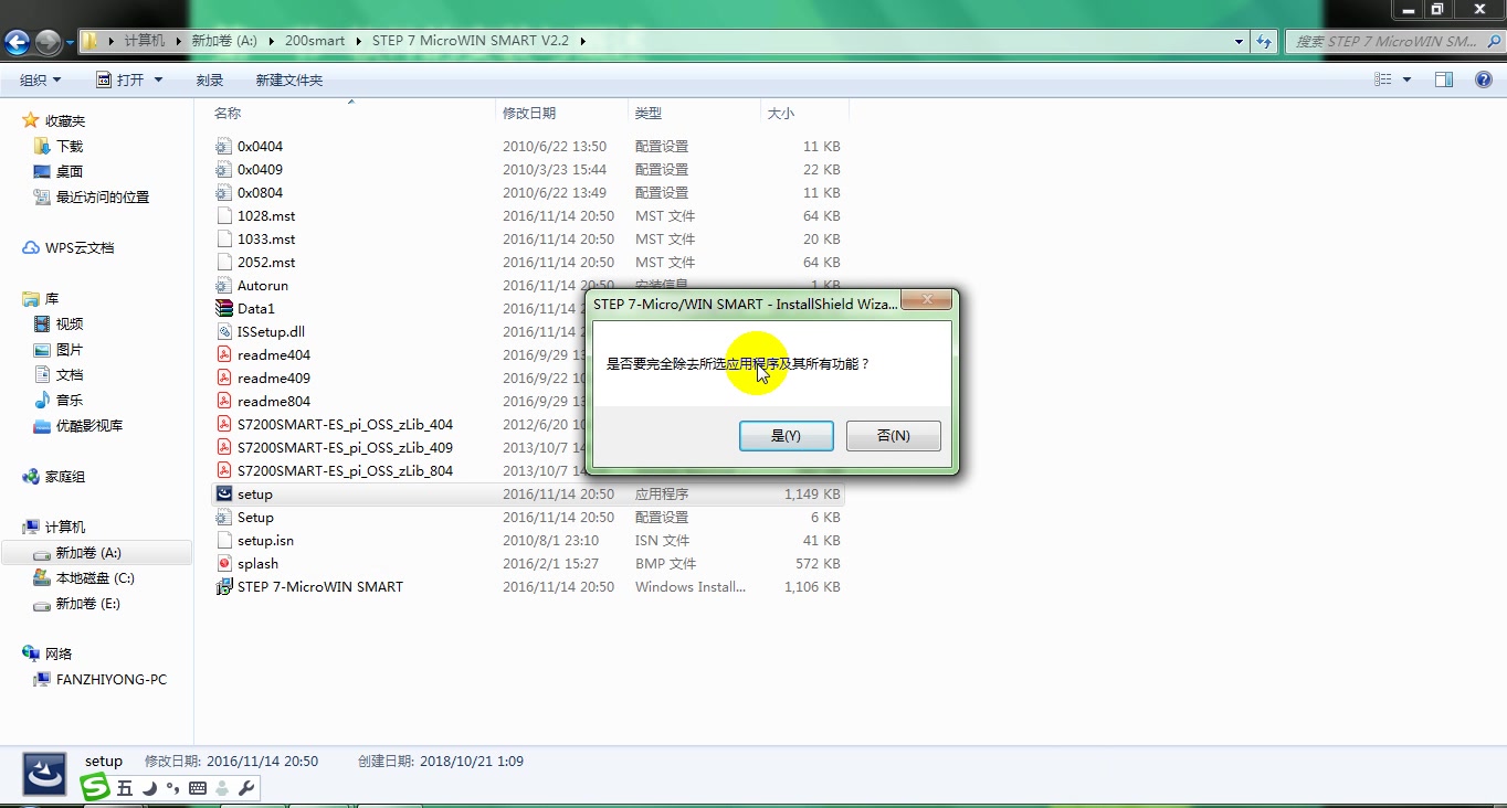 200smart 第一课时