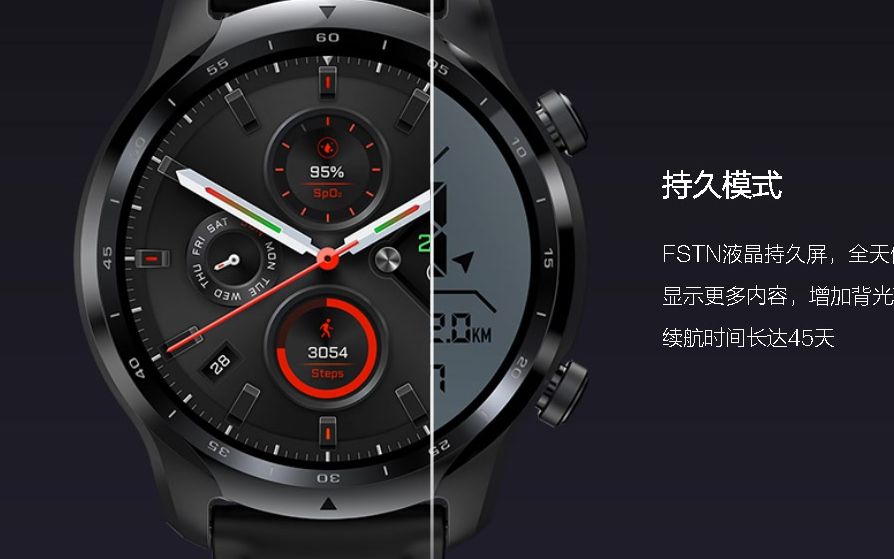TicWatch Pro 3 - 专注于AI语音交互和AI消费硬件 - 出门问问 - 李志飞 - ...