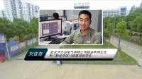 天门职业学院机械电子工程学院宣传片