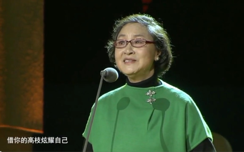 【致橡树】绝版朗诵