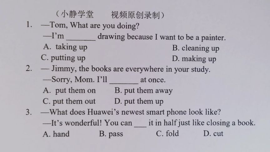 九年级英语:动词短语辨析题型(8)经典题型