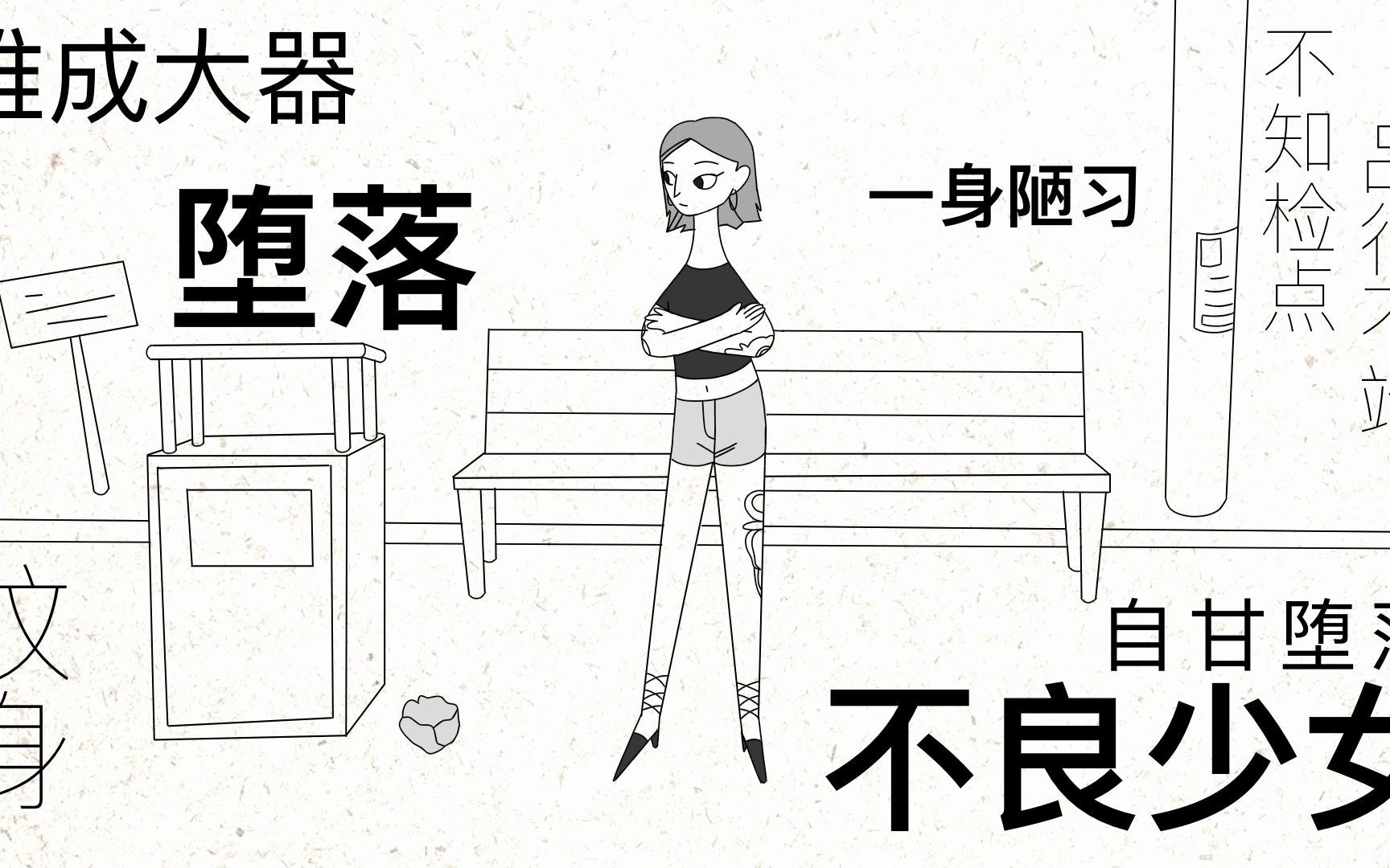 【2021毕业季 | 优秀动画作品】大三年度个人独立动画!暨南大学艺术...