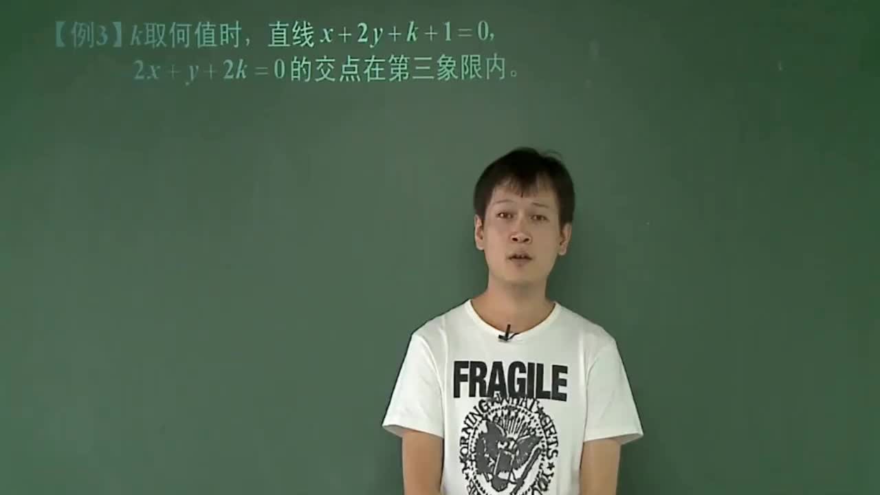 初二数学:一次函数及图像性质题型归纳,中考难点,建议收藏再学