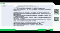 常用会计科目表,要记住哦!
