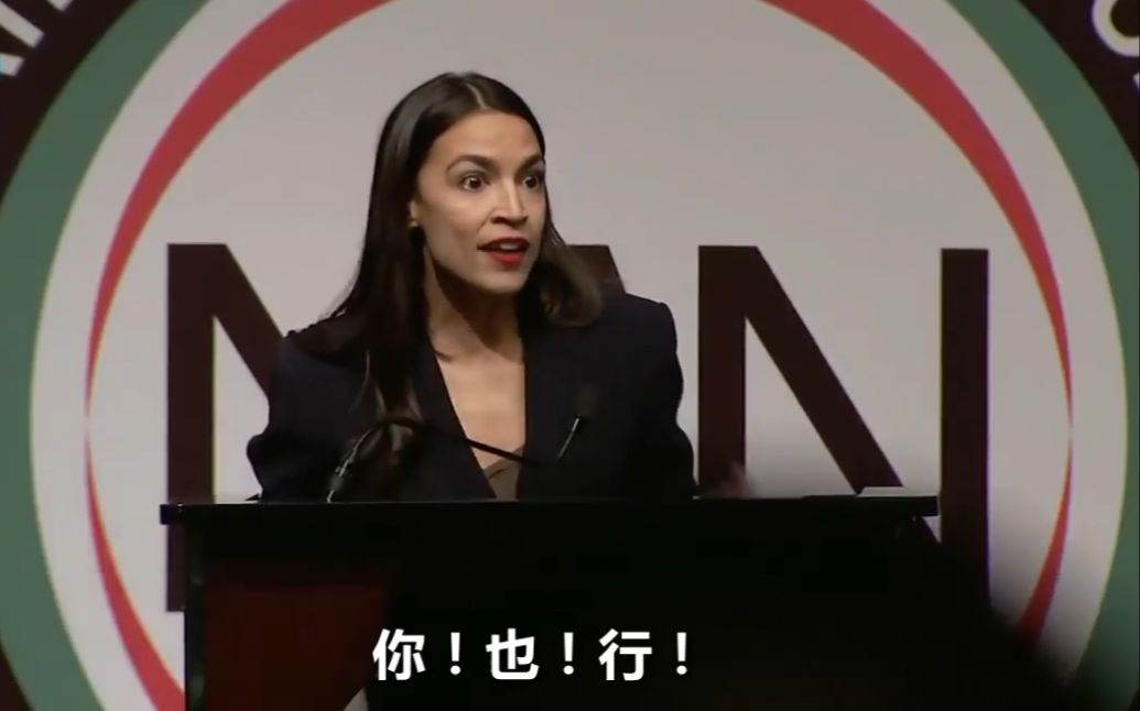 民主党女议员演讲时秀起了“黑人口音” 这下玩脱了吧