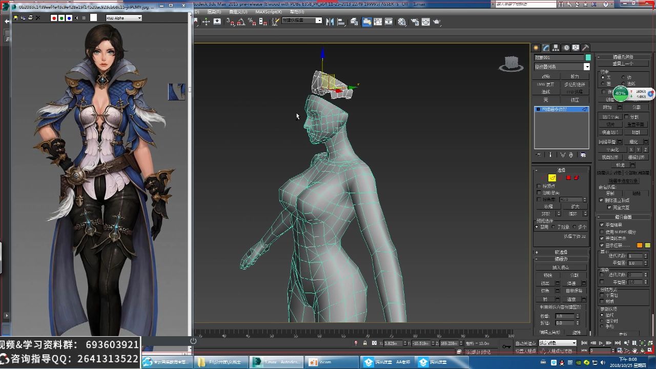 【3D建模】人物布线结构详解,标准五官身体布线