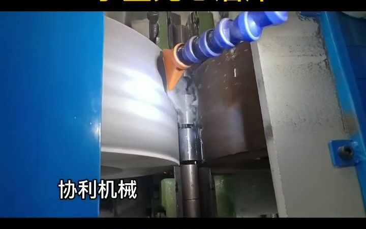 小型自动无心磨床磨削过程实拍