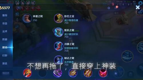 游戏里这特效绝了!这或许就是时间的参照物吧