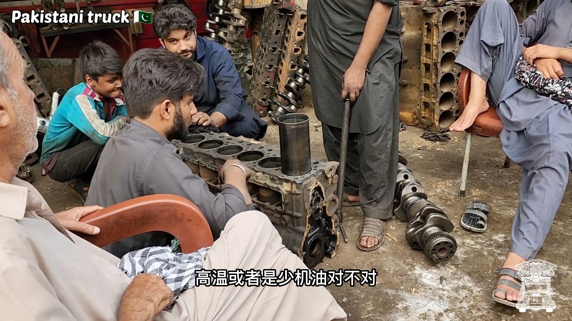 巴基斯坦高级汽修,第一次千分表百分表同上镜