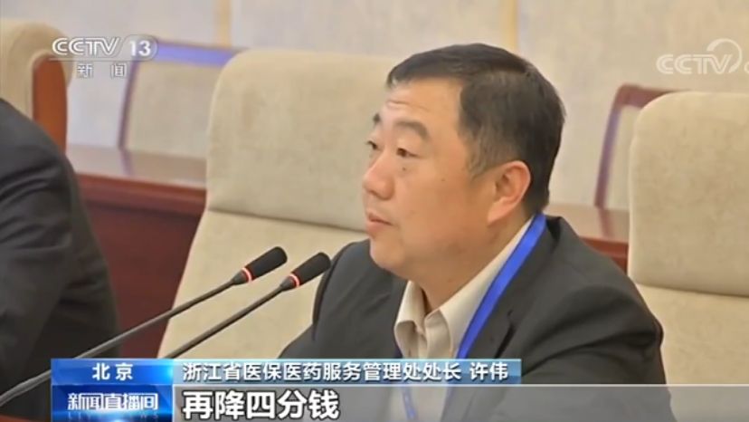 “再降四分钱吧”,医保代表替百姓买菜式砍价谈判画面曝光