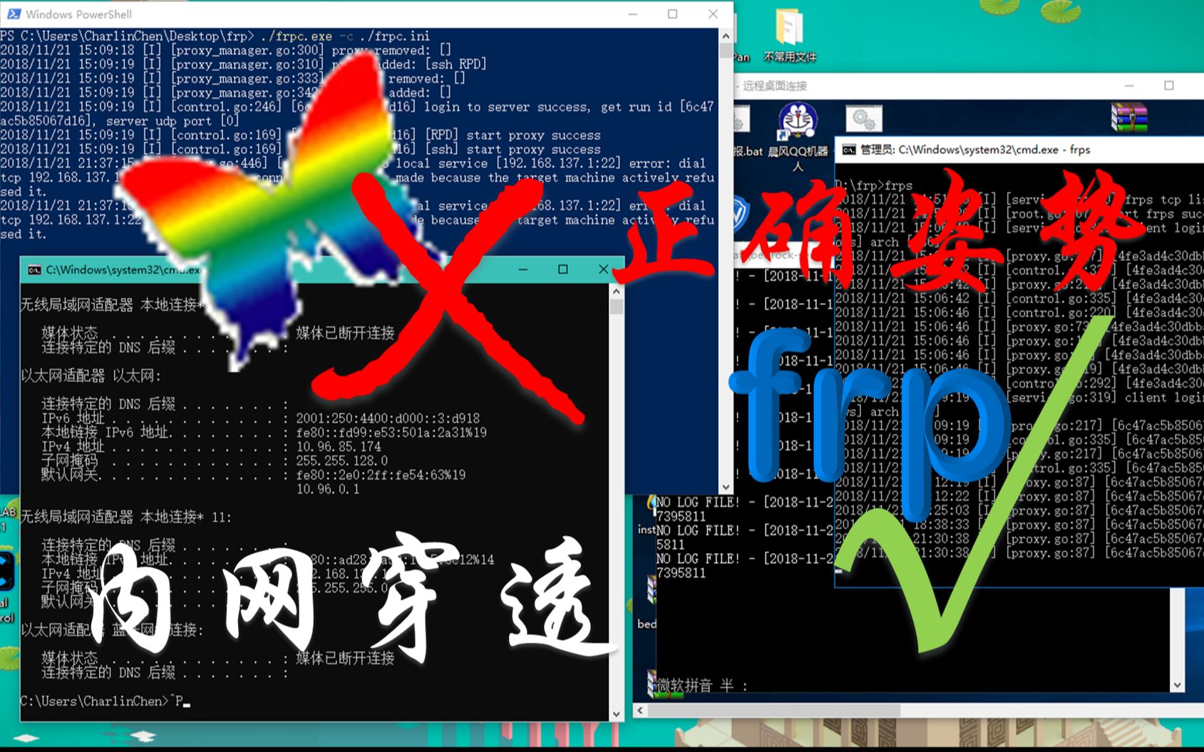 【非广告附教程】网络服务器配置不高?免费开源的内网穿透工具,有了...