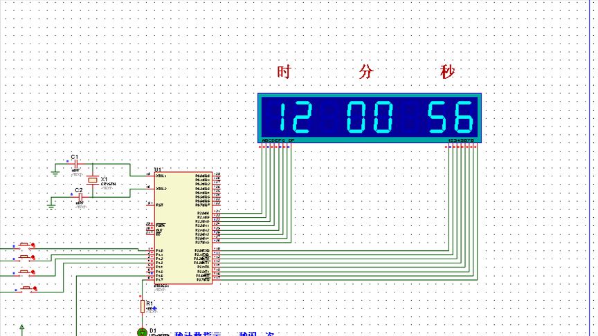 仿真C语言编写单片机搭建的数字钟电路